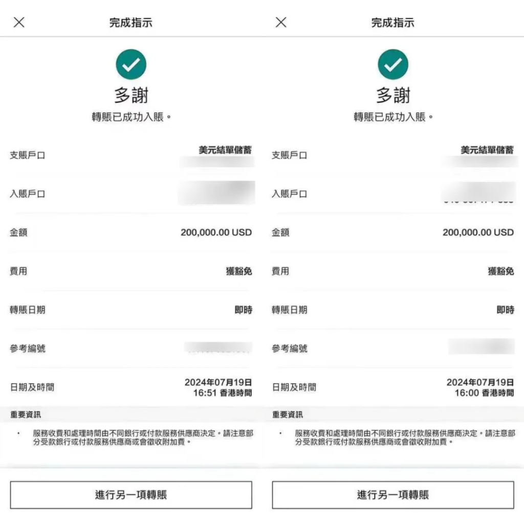 Bitrace 提醒：近期高发，警惕空头支票骗取 USDT - Web3Caff