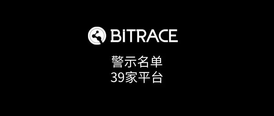 香港证监会更新警示名单：当地加密市场的积极变革 - Web3Caff