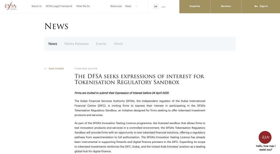 Web3 律师：详解迪拜 DFSA 发布 RWA 监管沙盒指南 - Web3Caff