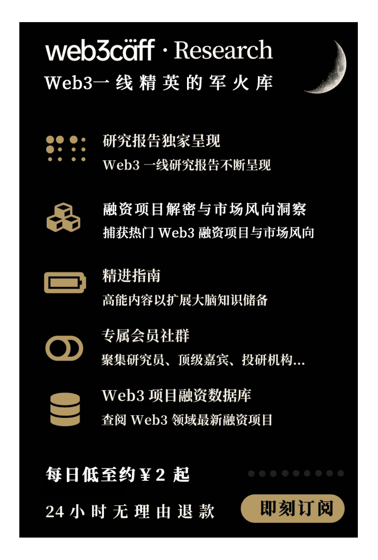 Circle IPO 招股说明书：稳定币巨头的财务解码与行业启示 - Web3Caff