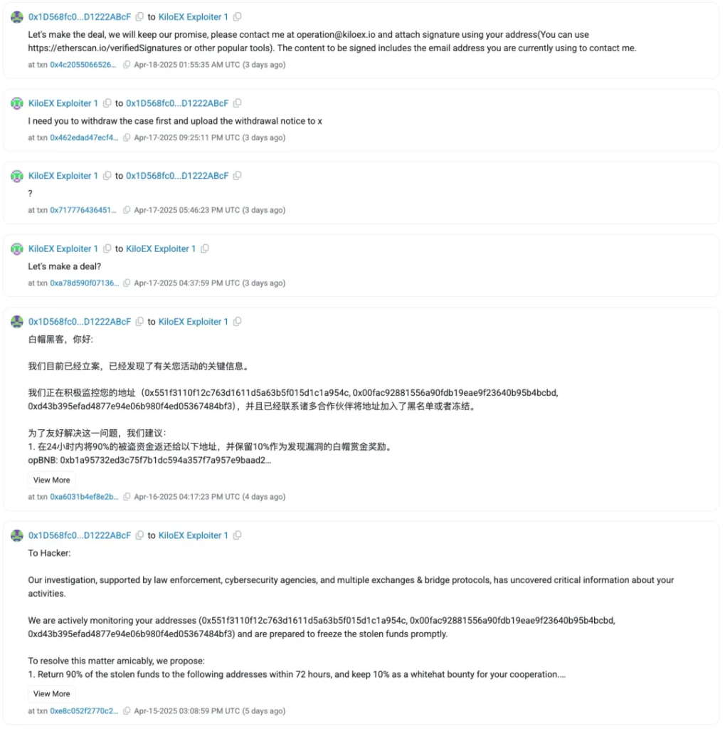 慢雾出品：2025 年上半年区块链安全与反洗钱报告 - Web3Caff