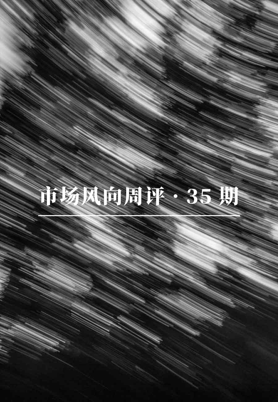 市场风向周评：Galxe 推出去中心化身份协议 Galxe Protocol、论 Risc Zero 推出首个 Type 0 zkEVM ...