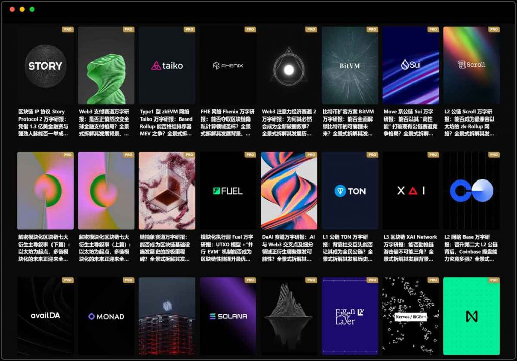 开通 PRO 会员 – Web3Caff Research